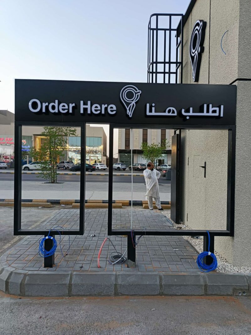 Unipole Billboard Sign (Large Format) – Alkheshi Advertising Agency